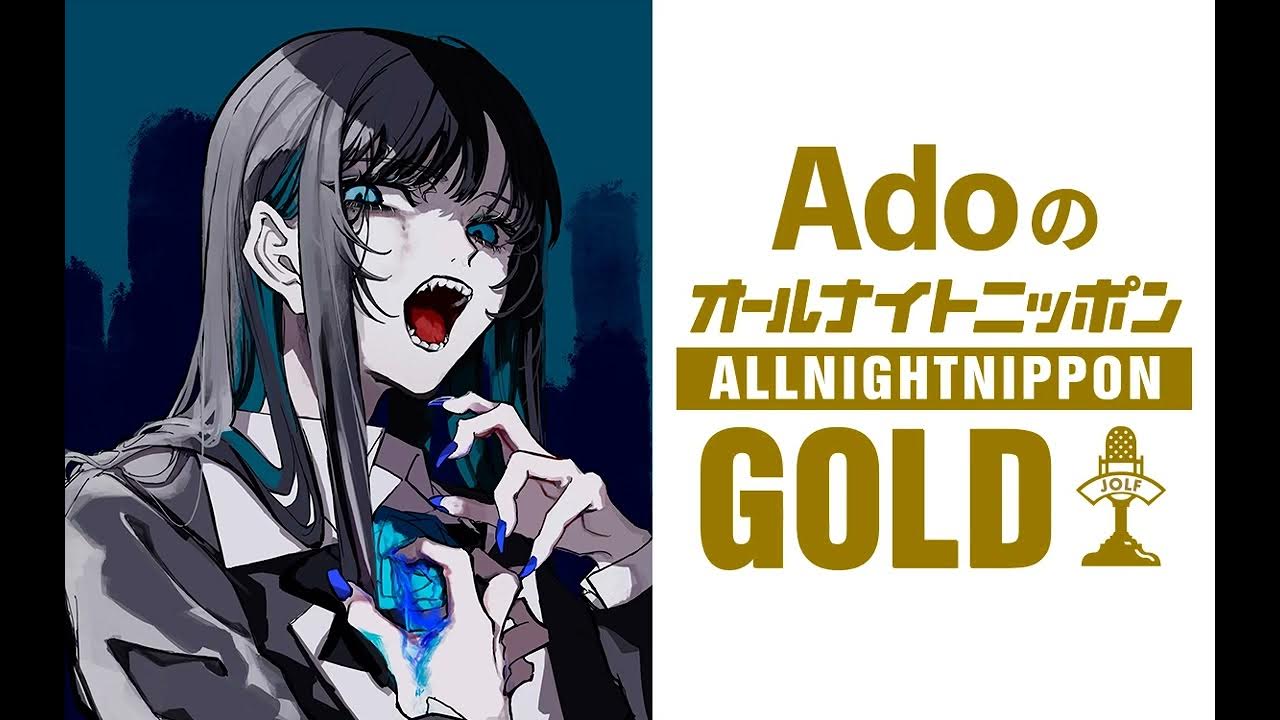 Ado ANN GOLD - YouTube