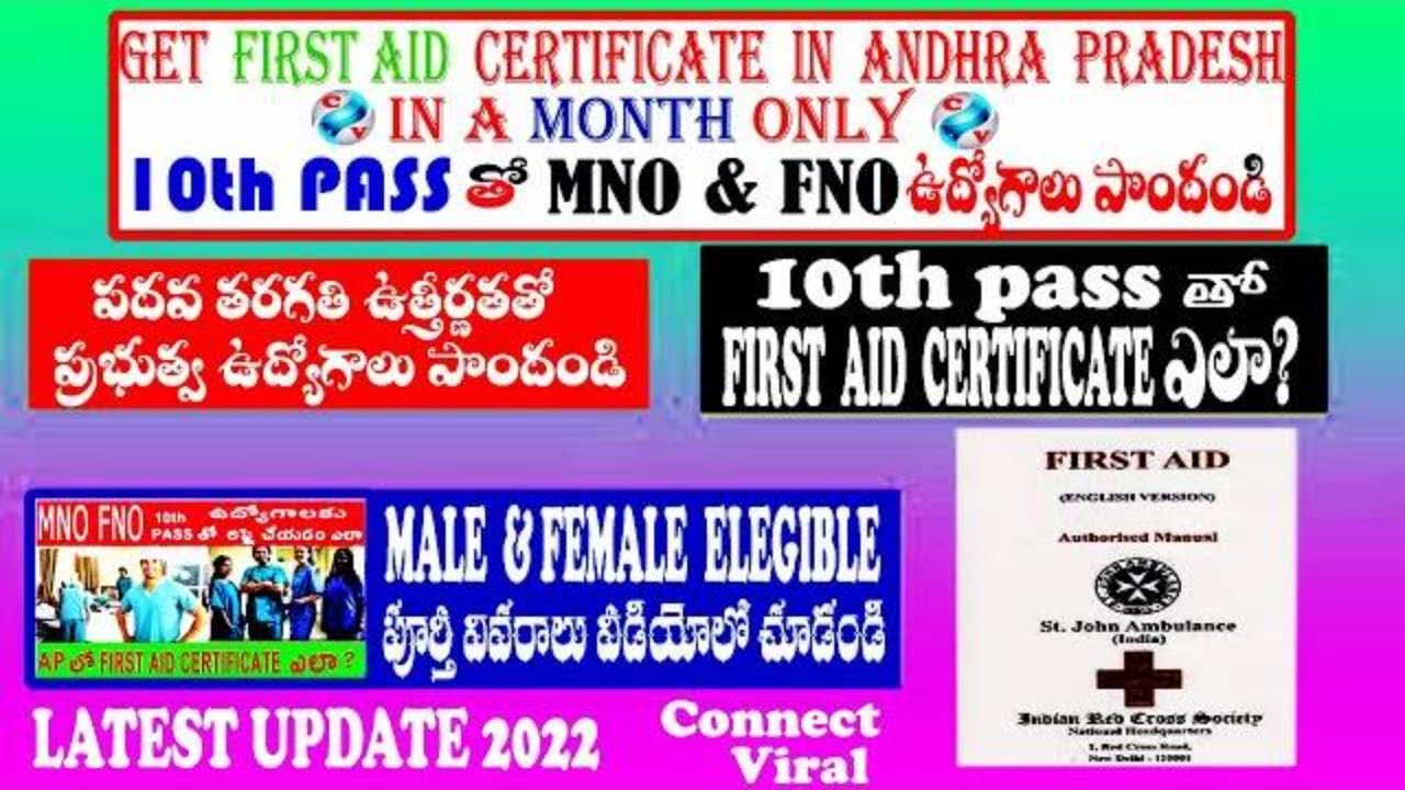 How To Get First Aid Certificate 2022 How To Get First Aid Certificate 2022