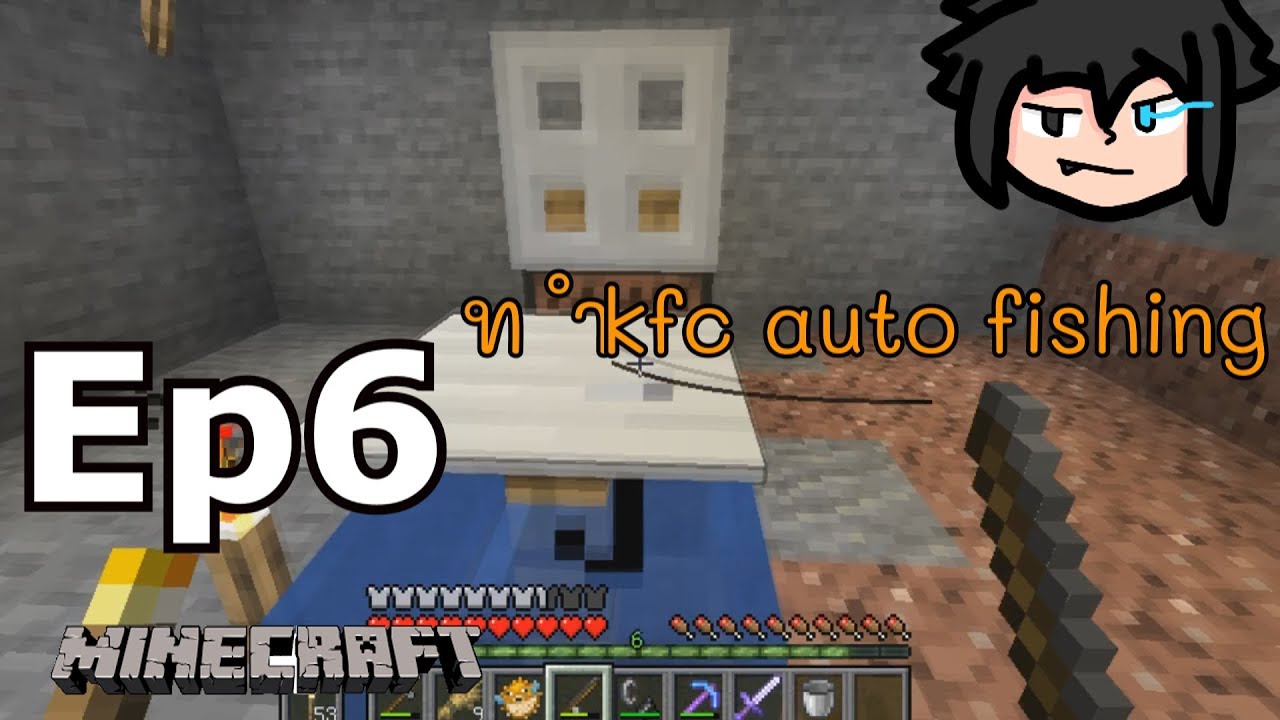 มายเครฟ I เอาเชเวดรอด I 1.14: ทำ afk auto fishing Ep6 - YouTube