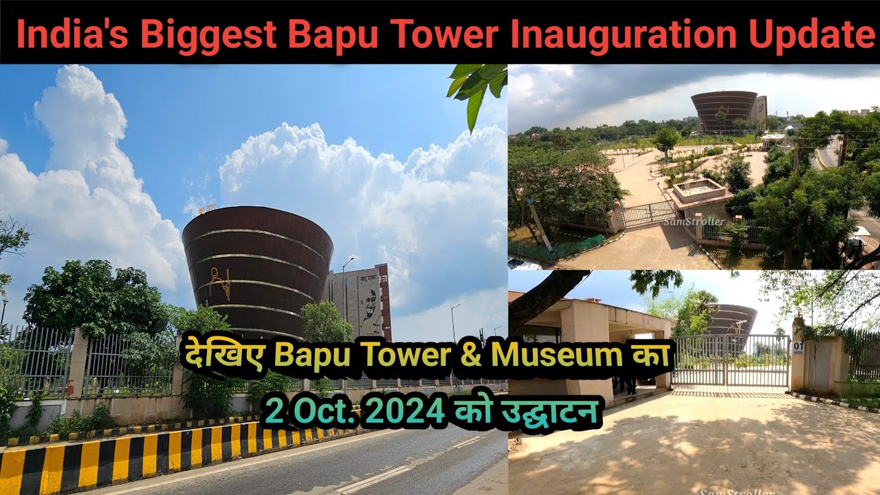 India's Biggest Bapu Tower Inauguration Update | 2 Oct. 2024 बापू टावर ...