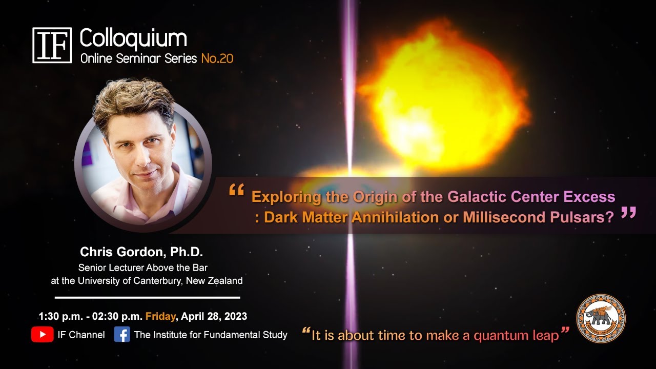 IF Colloquium Online Seminar Series No.20 - YouTube