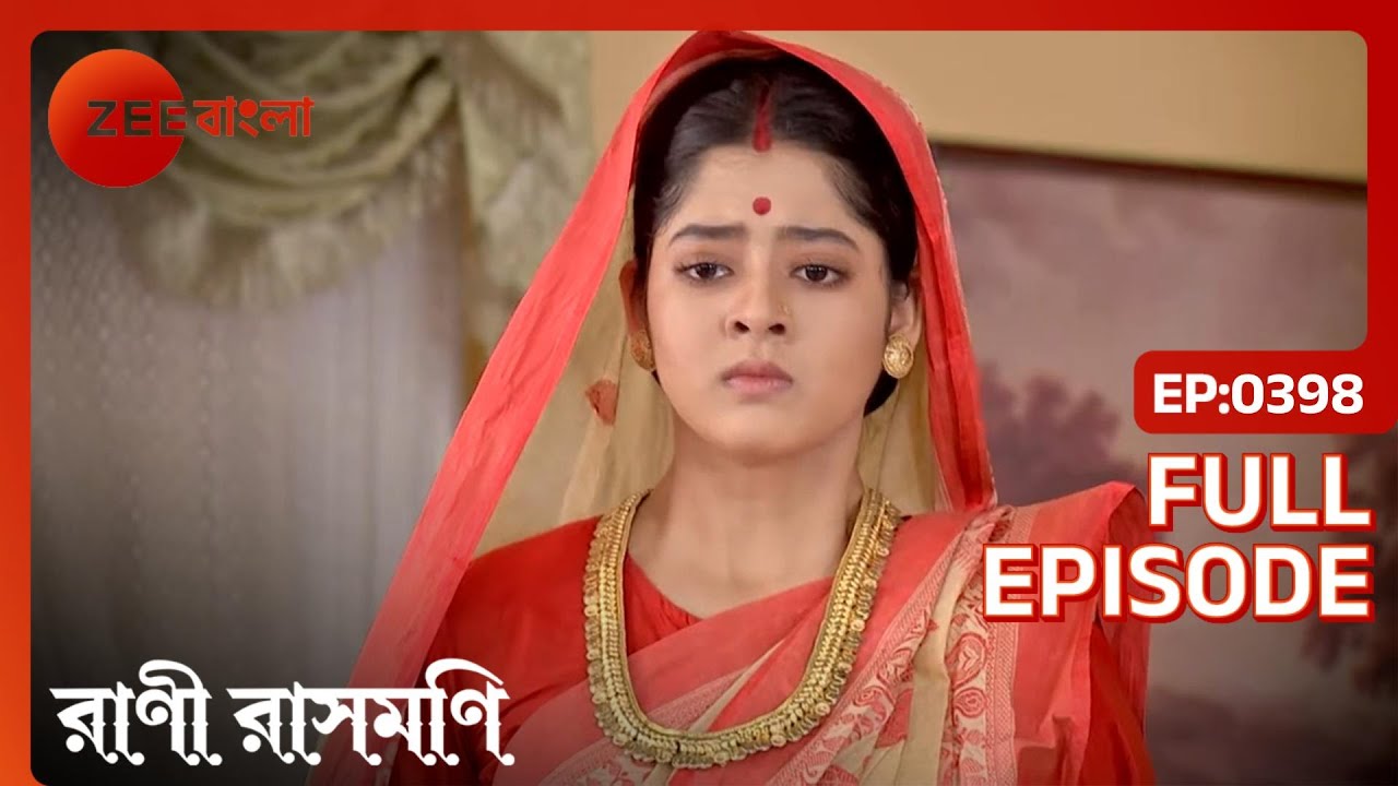 ব্রিটিশদের বিরুদ্ধে মামলা | Rani Rashmoni | Full Ep. 398 | ZEE Bangla ...