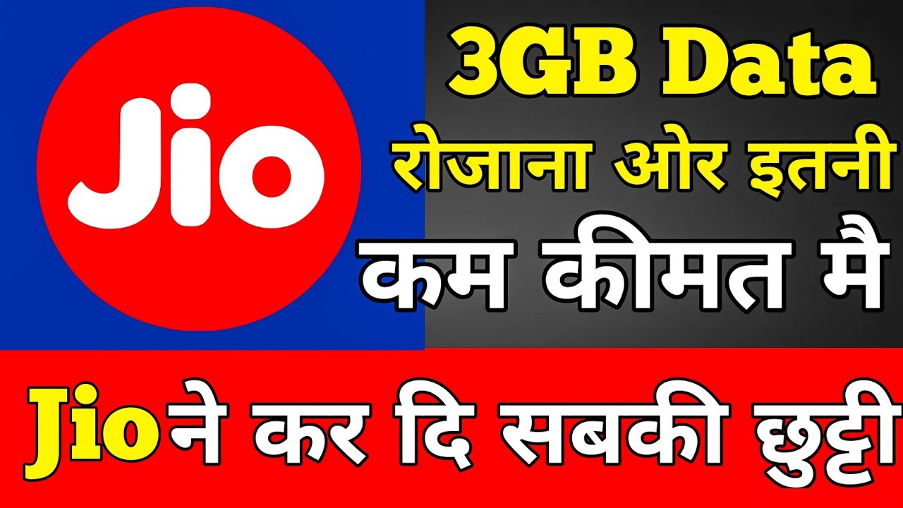 Jio New Plans List 2022 | Jio 3GB per day plan for 84 days | Jio 3GB per day plan for 28 days ...