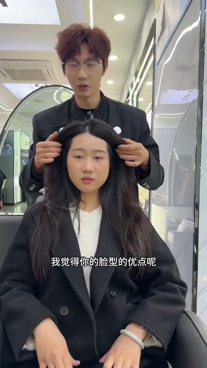 【根据脸型设计发型】 你是否还在为选择合适的发型而苦恼？ - YouTube