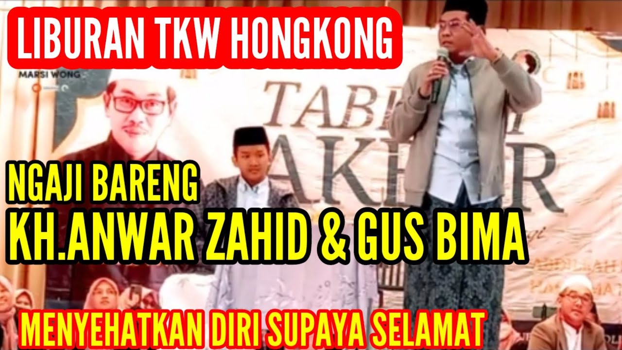Pengajian KH.ANWAR ZAHID Dan Gus Bima || Penyembuhan Penyakit Hati ...