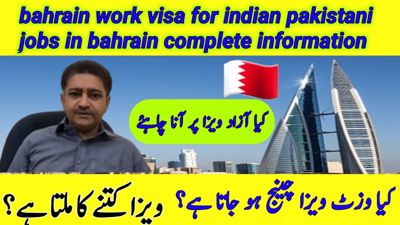 bahrain work visa for indian pakistani nationals jobs in bahrain ...