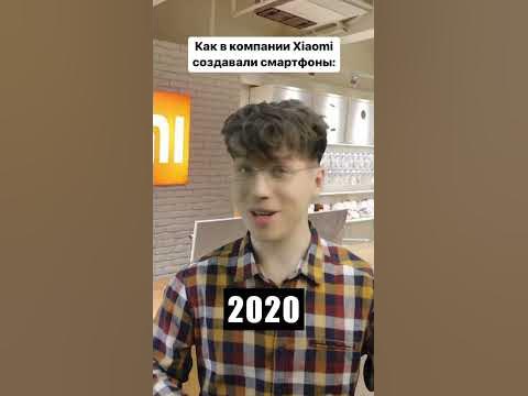 А какой смартфон у тебя? 😅🤟 #xiaomi #сяоми #ксяоми #смартфон #xiaomimi ...