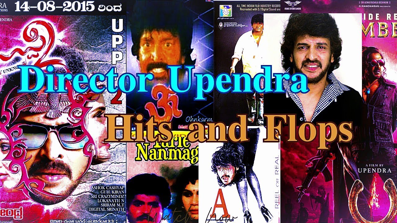Director Upendra all movies hits and flops upto to Ui movie 2024 ...