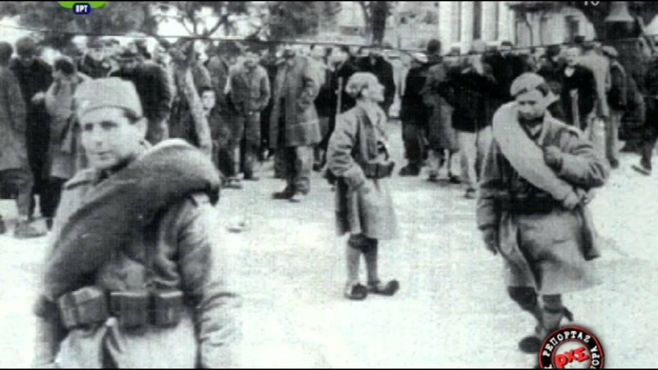 Γερμανική κατοχή (μέρος 2ο) - YouTube