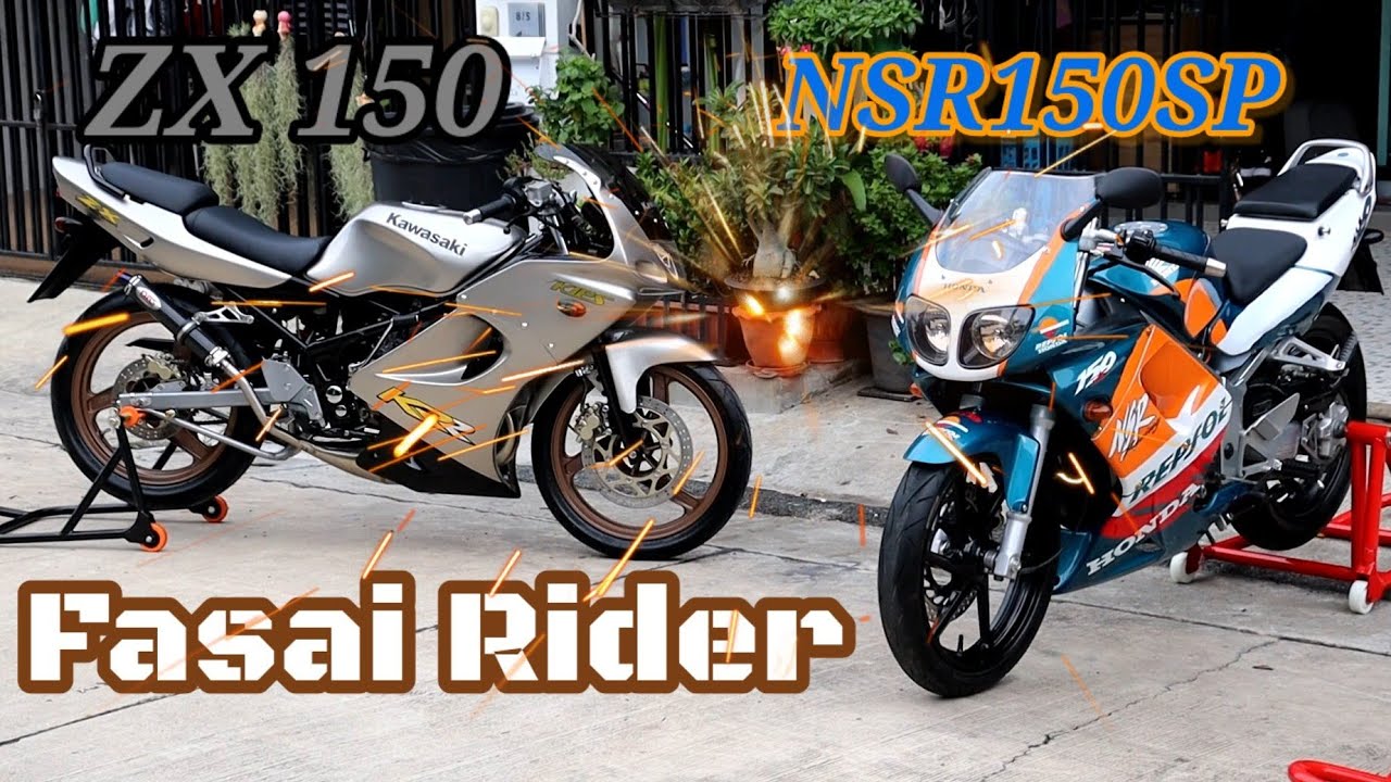 ZX 150 Vs. NSR 150SP ใครสุด.? - YouTube