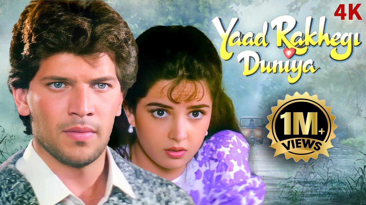 Aditya Pancholi Ki Yaad Rakhegi Duniya (1992) Romantic Full Movie 4K ...
