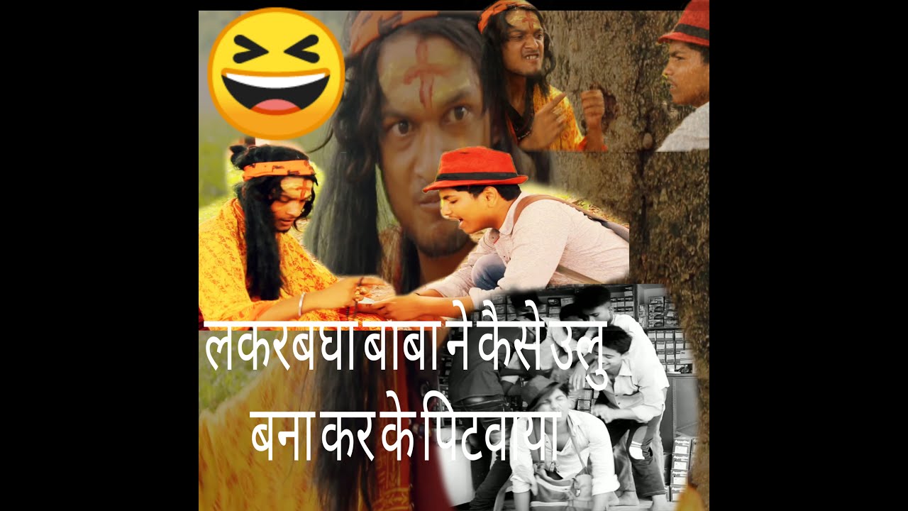 MR Bihar Hd Comedy Video - YouTube