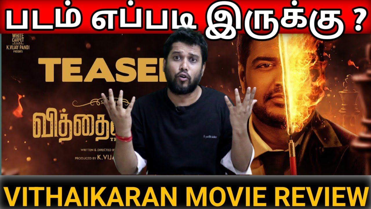 vithaikkaaran Movie Review | Vithaikkaaran Review - YouTube