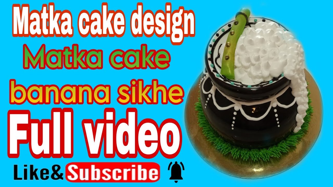 Matka cake design ideas | Matka Cake Design ideas| Janmashtami cake ...