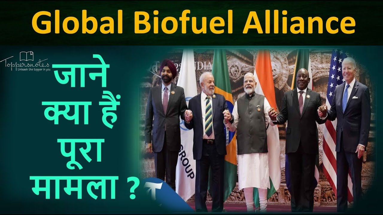 Global Biofuel Alliance at G20 Summit: Sustainable Energy & Climate ...