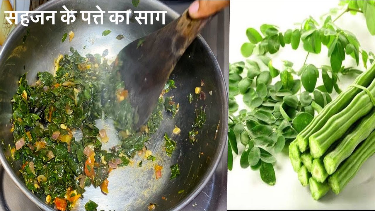 Munga ka Saag | Munga bhaji recipe | Sahjan ka saag recipe | सहजन का ...