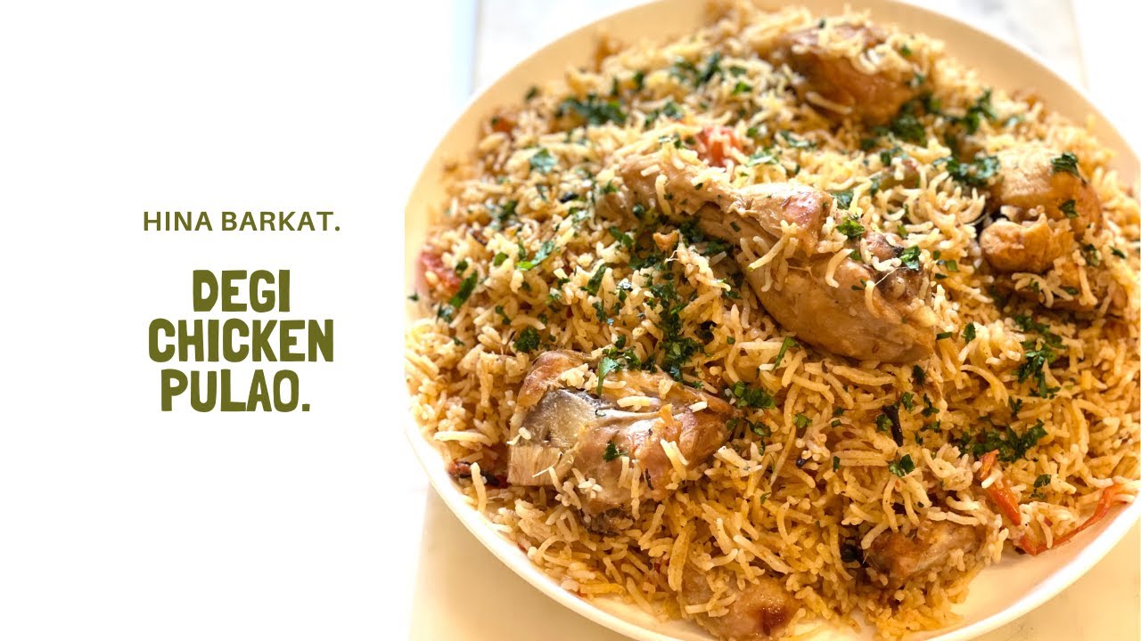 Degi Chicken Pulao | Pulao Rice | Pakistani Recipes | Chicken Rice ...