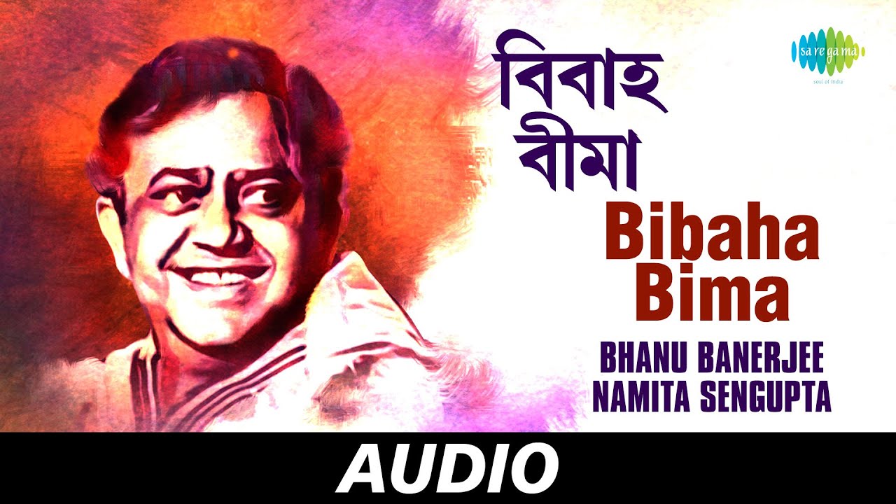 Bibaha Bima(Comic-Sketch) | বিবাহ বীমা | Bhanu Banerjee, Namita ...