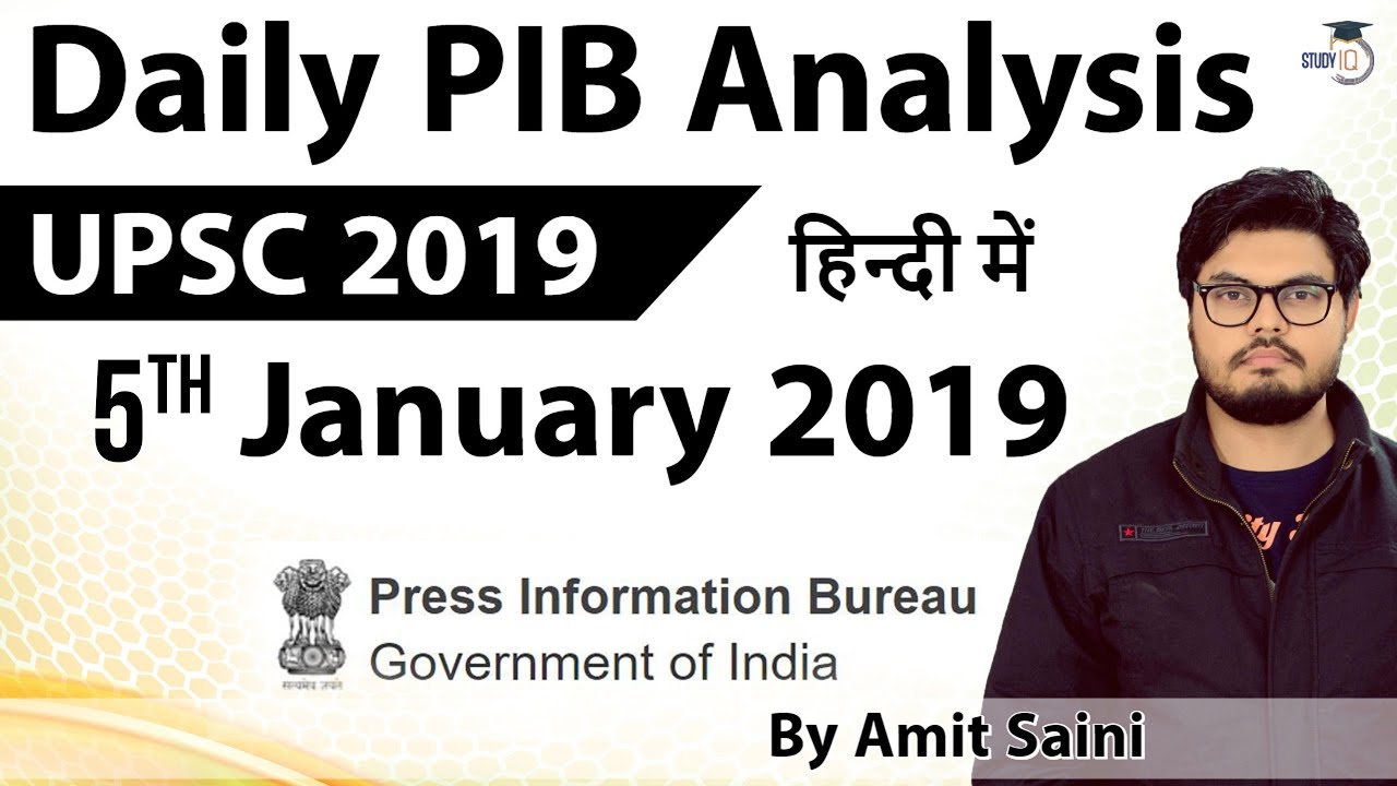 5 January 2019 - PIB - Press Information Bureau news analysis for UPSC ...