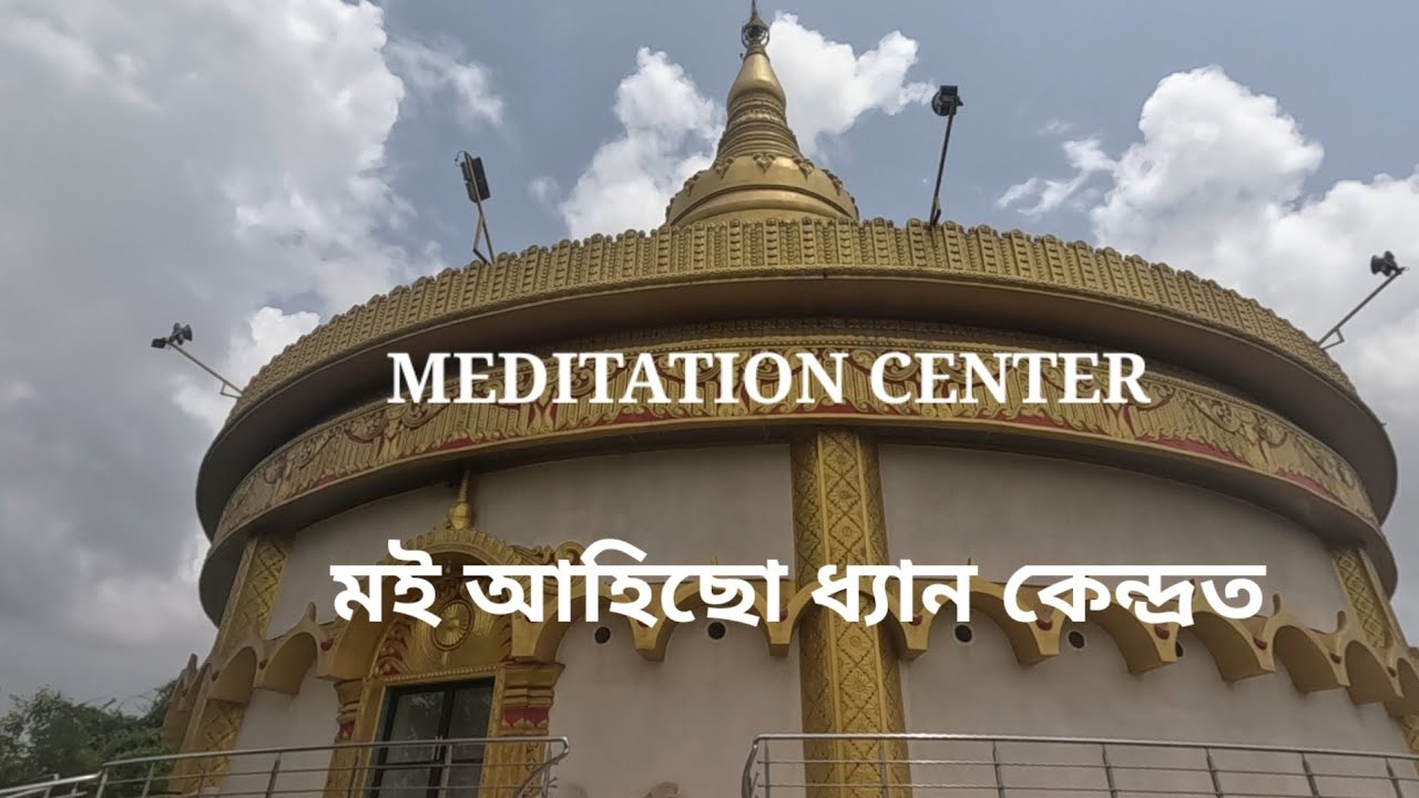 VIPASSANA MEDITATION CENTER BELAPUR NAVI MUMBAI II DHAMMA VIPULA ...