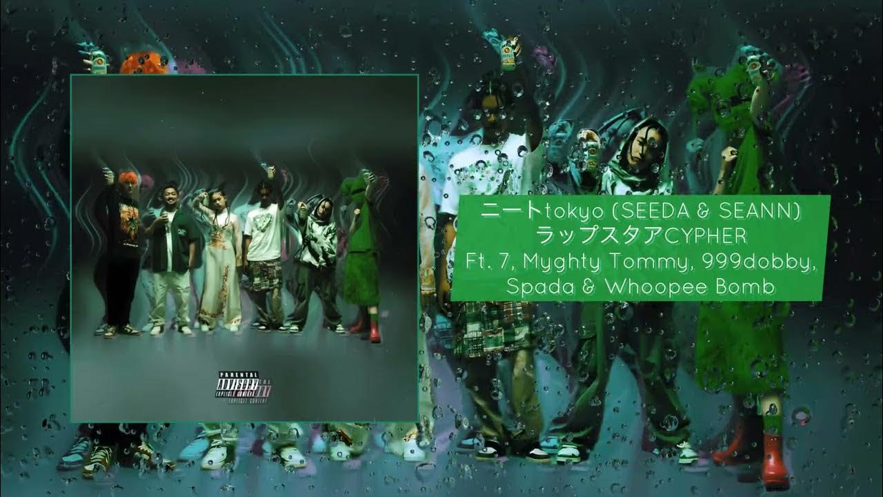 ニートtokyo (SEEDA & SEANN) - ラップスタアCYPHER Ft. 7, Myghty Tommy, 999dobby, Spada & Whoopee Bomb ...