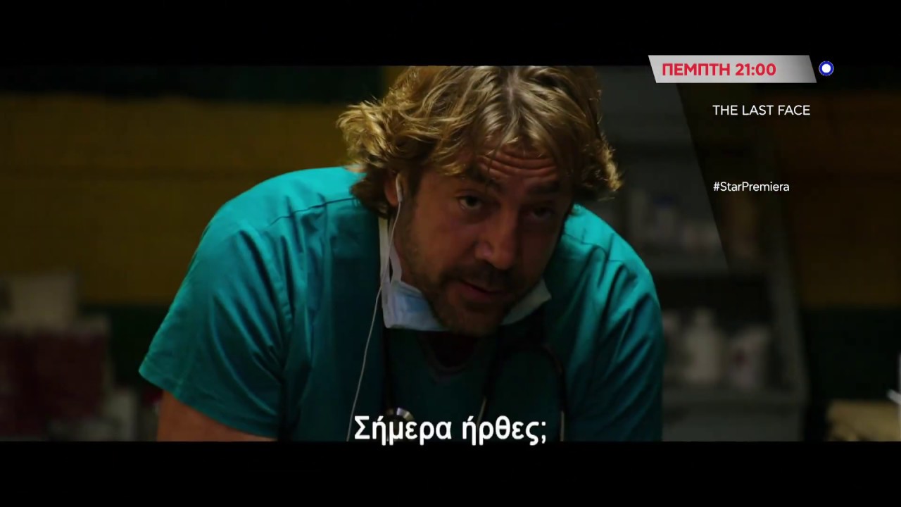 THE LAST FACE - trailer - YouTube