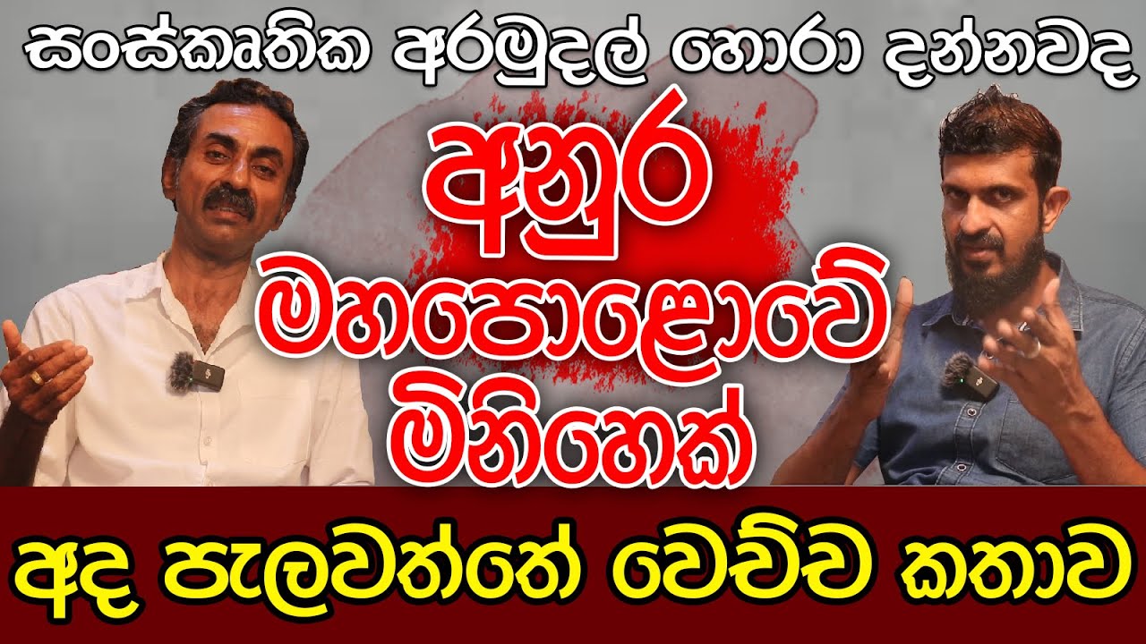 පැලවත්තේ වෙච්ච කතාව | Kalu Sudda - YouTube