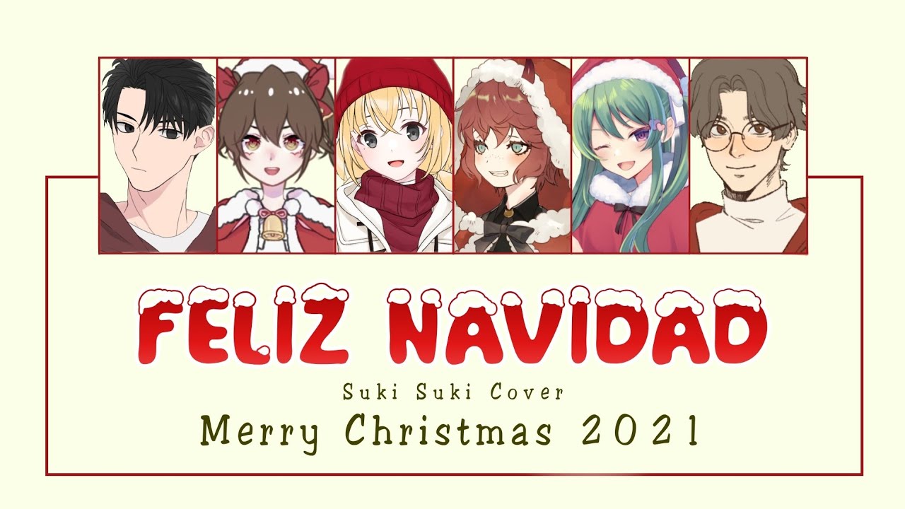 Feliz Navidad | Suki Suki 6P Cover | Merry Christmas - YouTube