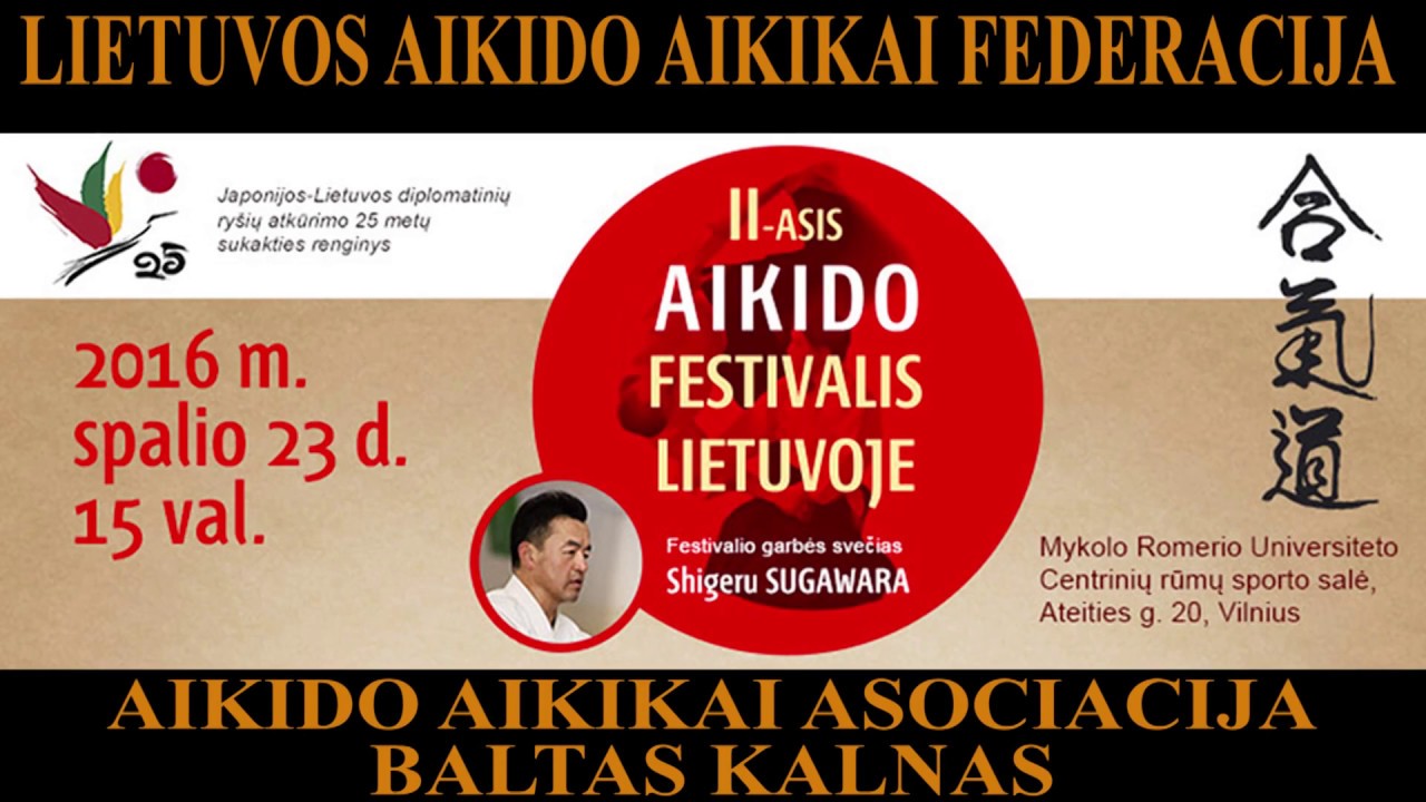 Tarptautinis Aikido Festivalis Lietuvoje 2016. Baltas kalnas - YouTube