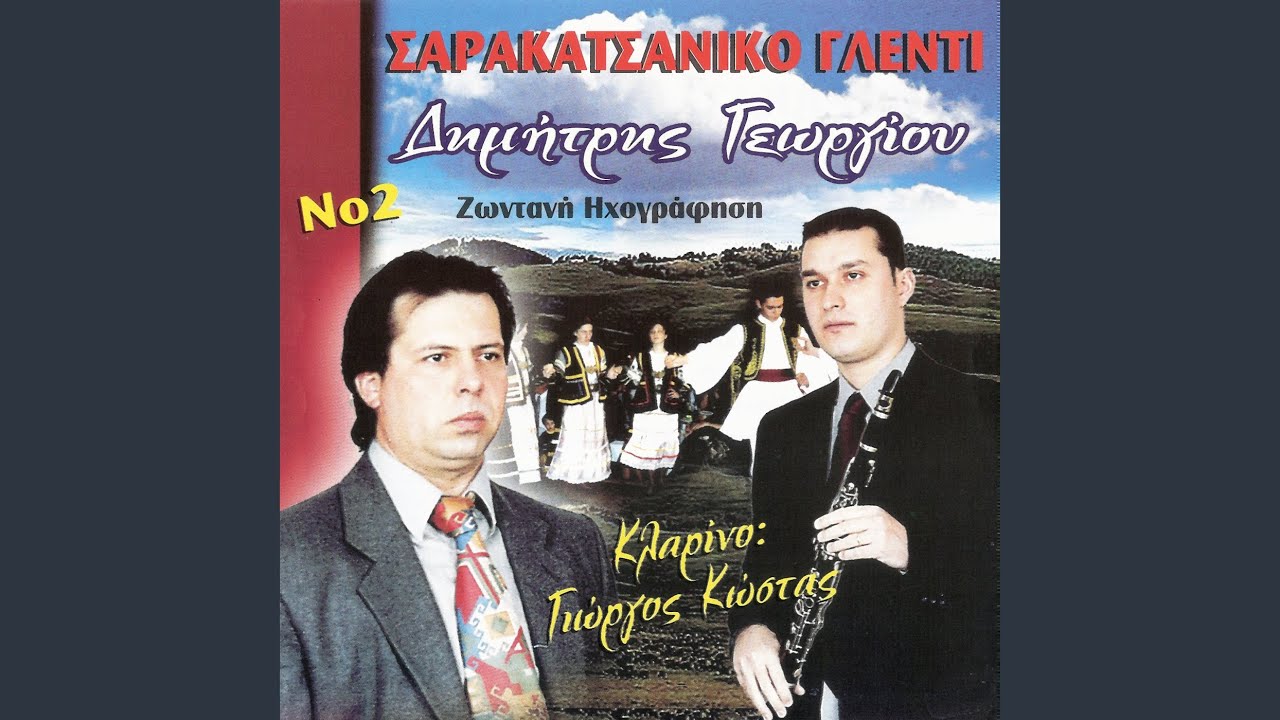 Απόψε είχα μια φιλία (Live) - YouTube