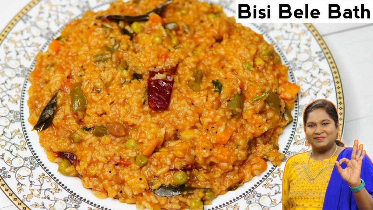 ಬಿಸಿ ಬೇಳೆ ಬಾತ್ ಮಾಡಿದ್ರೆ ಹೀಗೇ ಮಾಡಿ| Bisi bele bath By Rekha Aduge ...