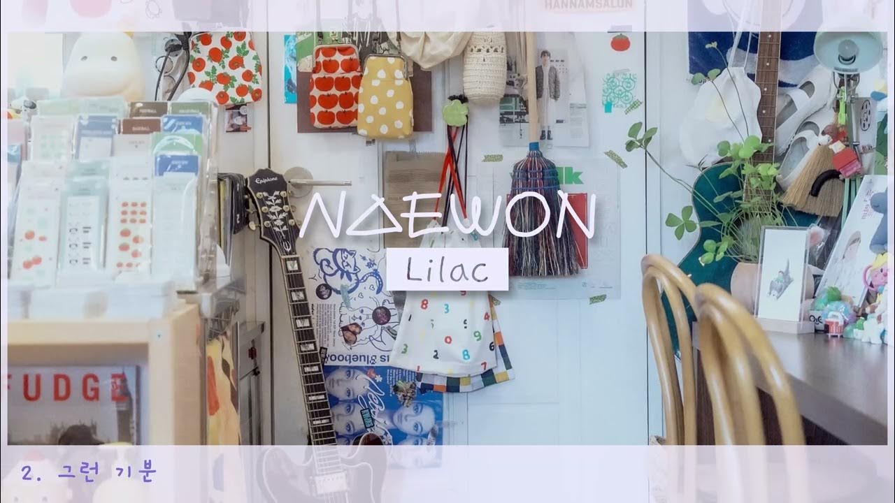 NAEWON - 'Lilac' EP Album [Official Full Audio] - YouTube