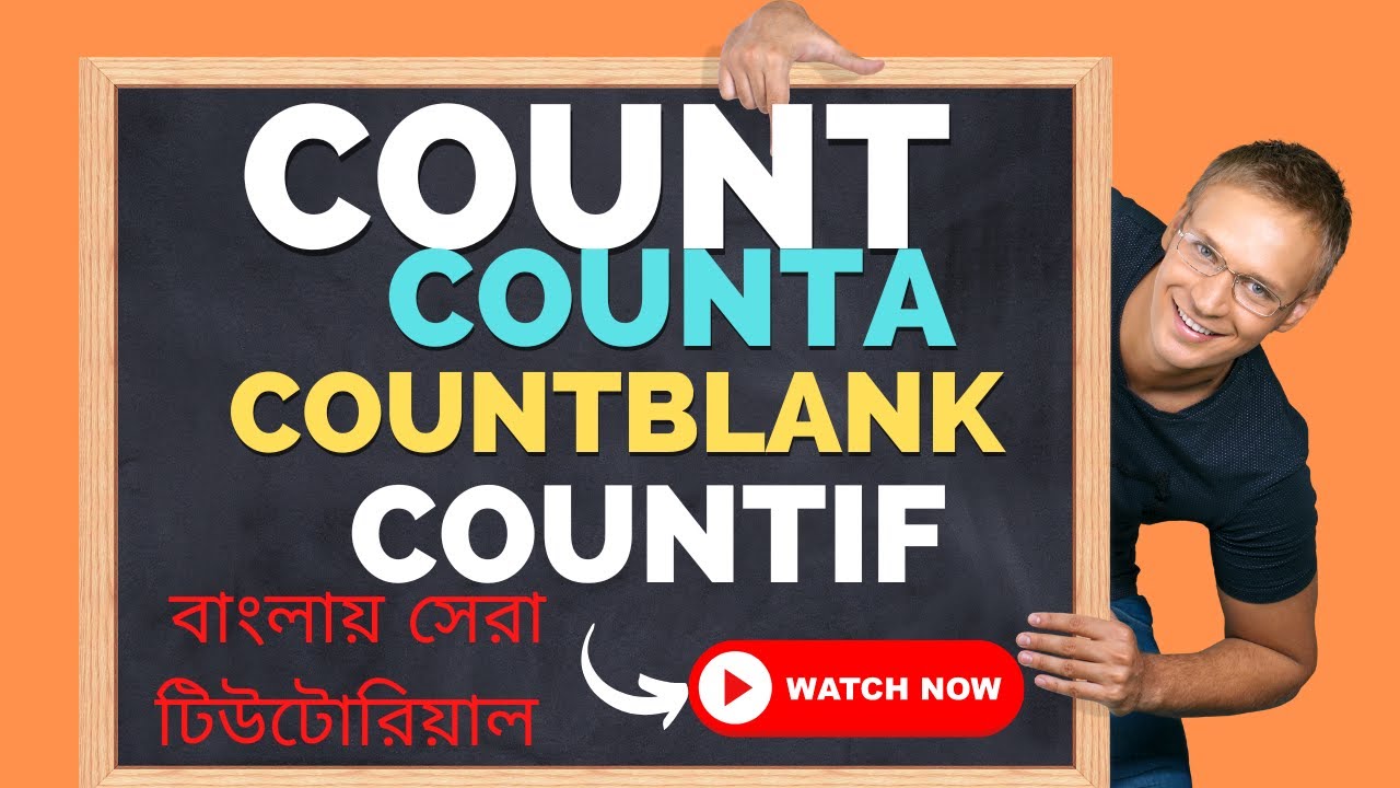 How to use COUNT, COUNTA, COUNTIF and COUNTIFS functions in Excel || MS Excel Bangla Tutorial ...