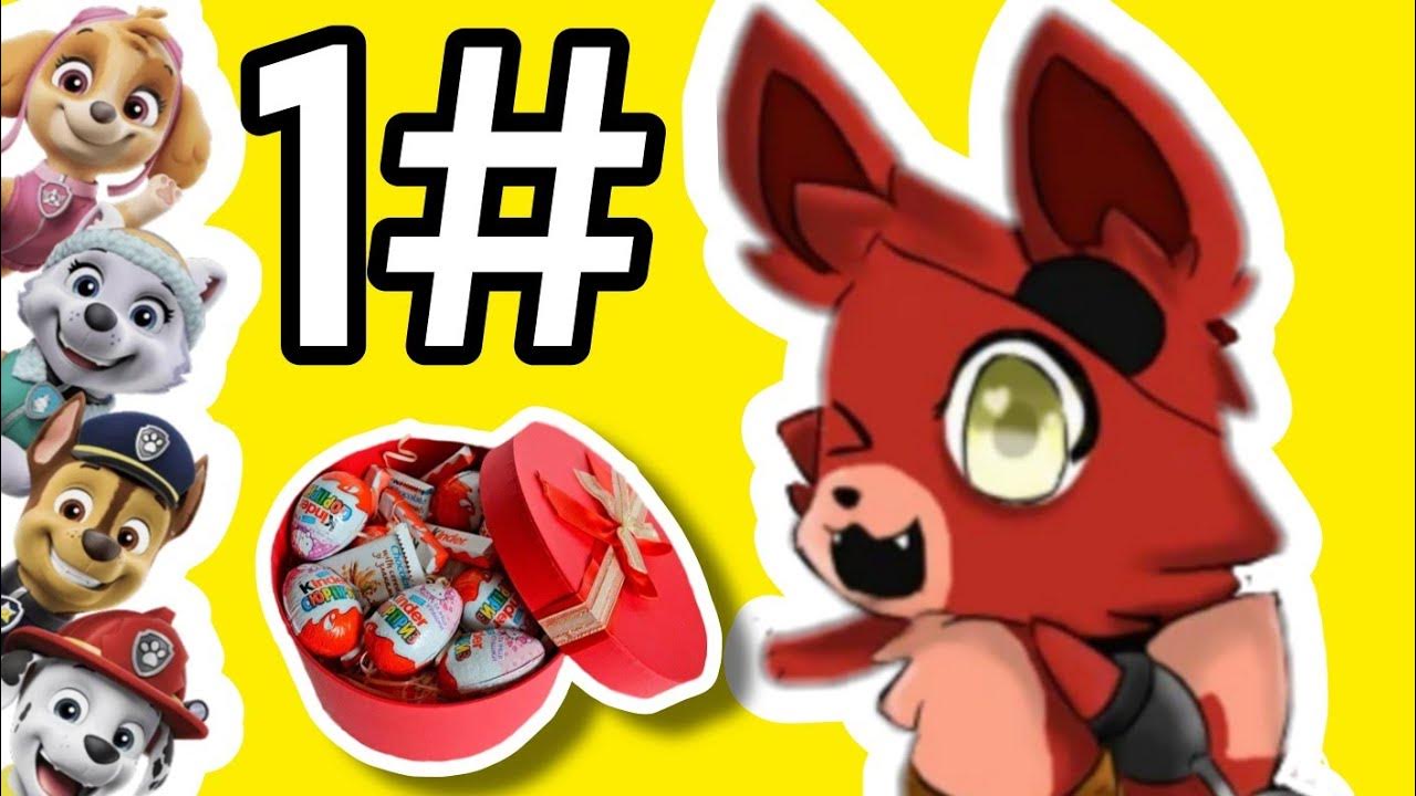 ОТКРЫВАЕМ КИНДЕРЫ ЩЕНЯЧИЙ ПАТРУЛЬ - YouTube