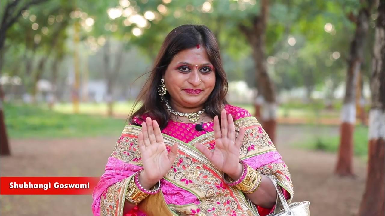 पुष्टि मार्ग मैं भक्ति का महत्व | SHUBHANGI GOSWAMI - YouTube