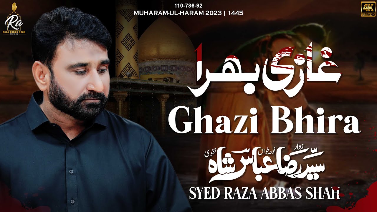 Ghazi Bhira Syed Raza Abbas Shah New Nohay 2023 Noha Jori Ameer Muslim Muharram Nohay 2023