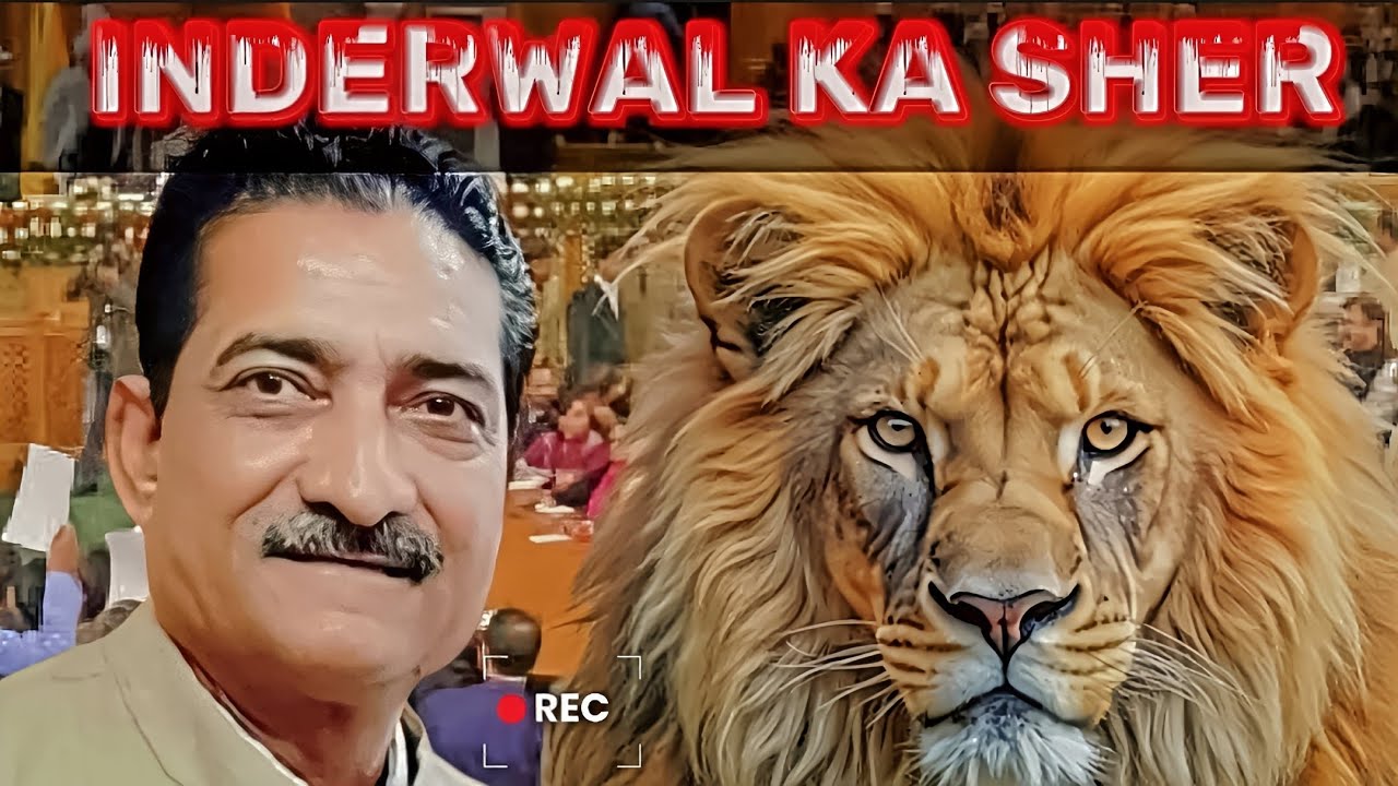 MLA Inderwal PYARE LAL SHARMA ji ko Assembly Mai Gussa Aagya 🤬| History ...