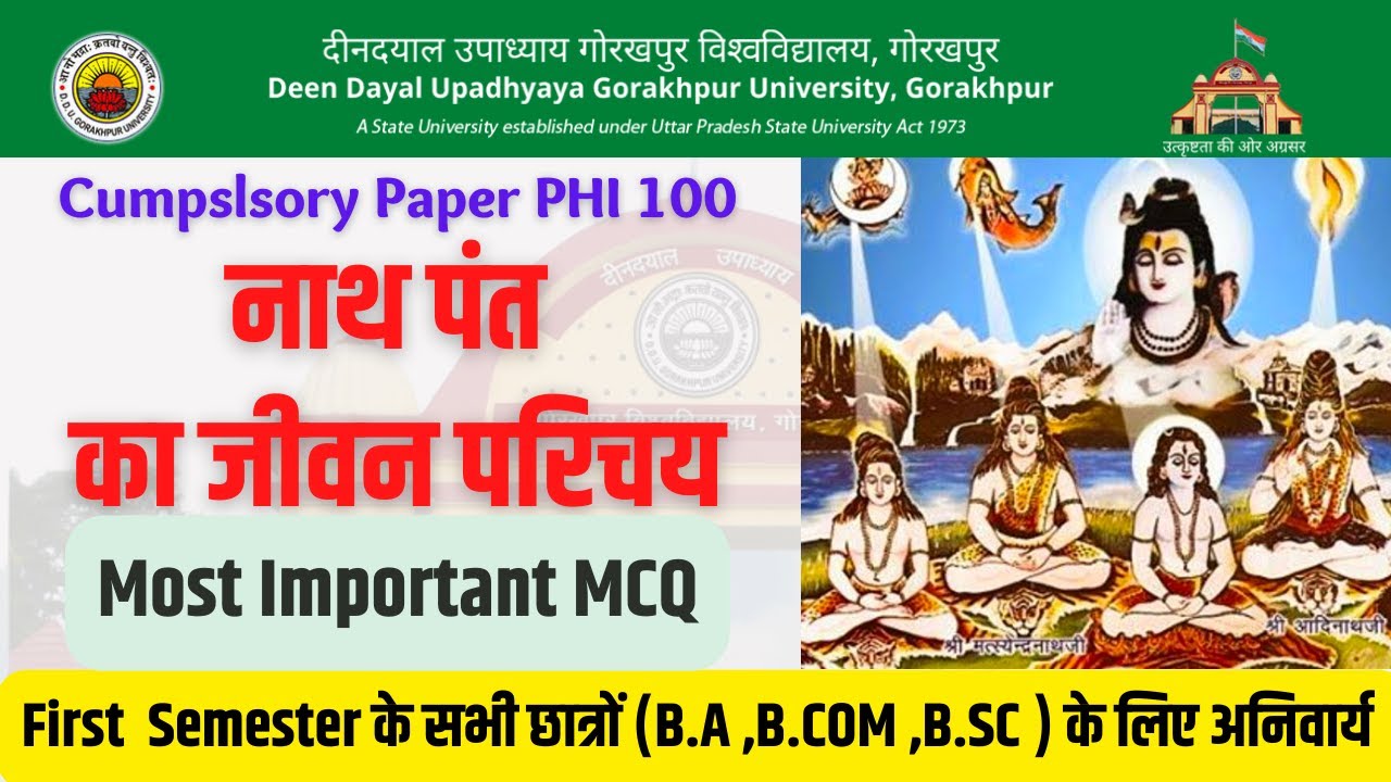 Introduction to Nath Panth | most Important MCQ | B.A Bsc .B com DDU ...