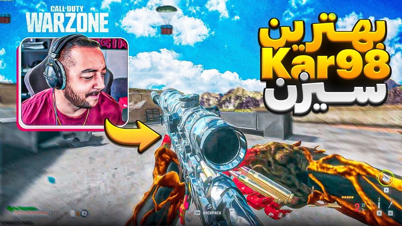 کار 98 امپراطوررر😍 sam saberi kar 98 - YouTube