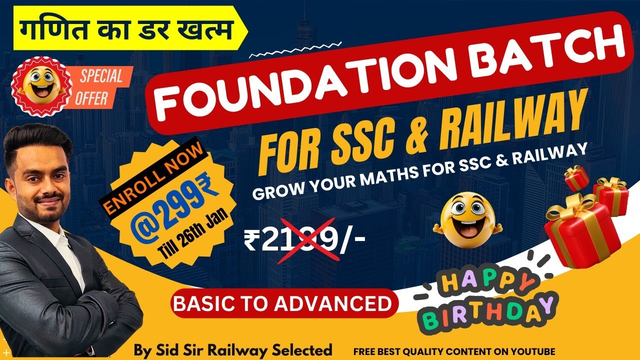 Foundation Batch For SSC & Railway || Paid Batch #Kiran11800 #Pinnacle ...