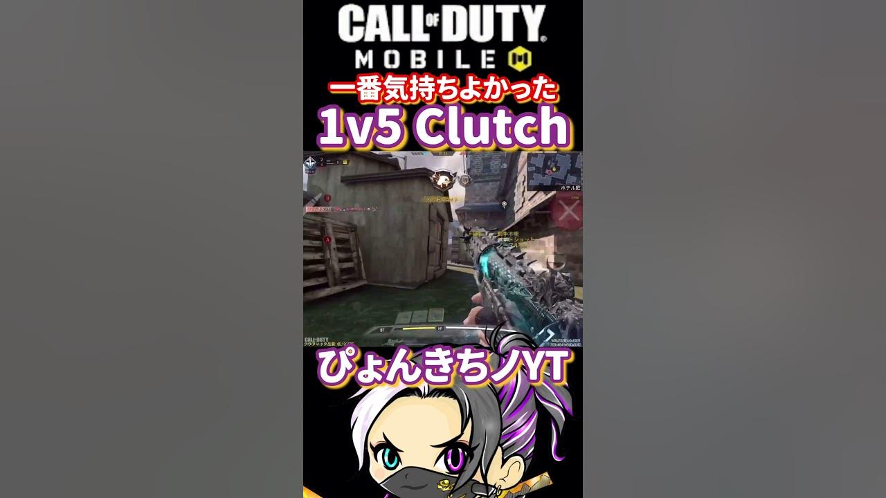 Krig6 1v5 clutch【codモバイル】 #codmobile #codm #krig6 #1v5clutch - YouTube