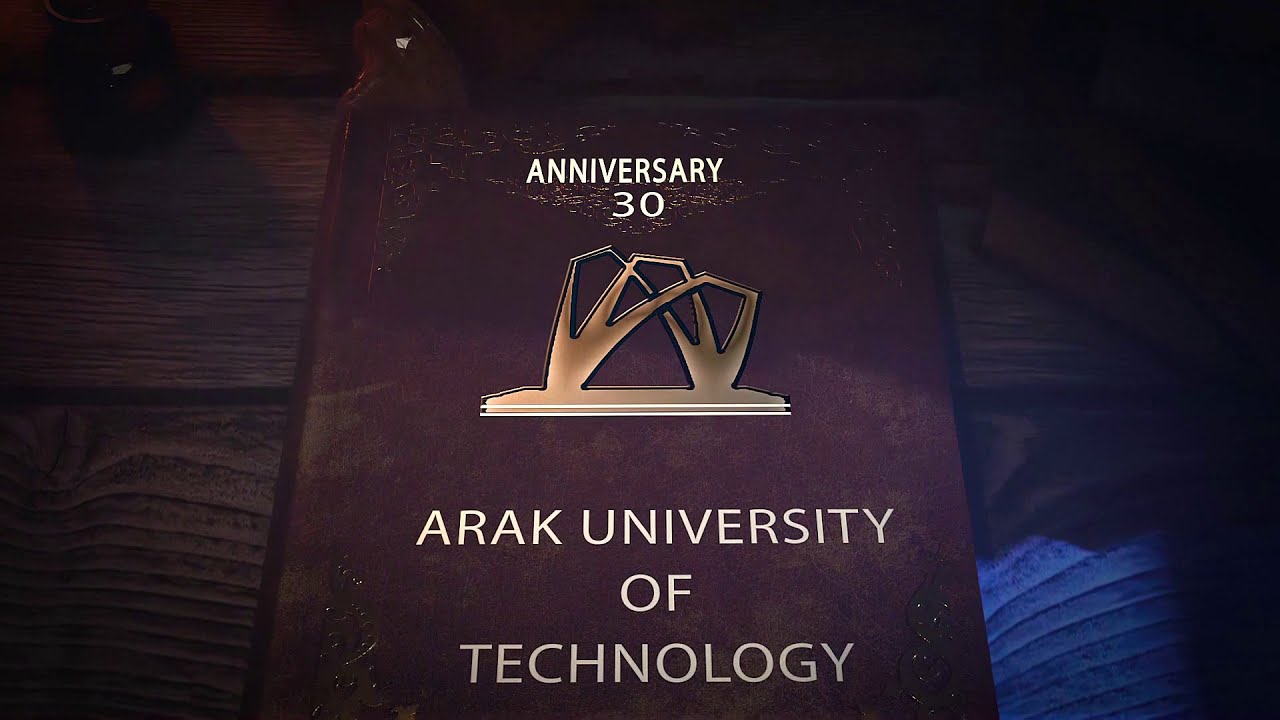 Arak University Logo