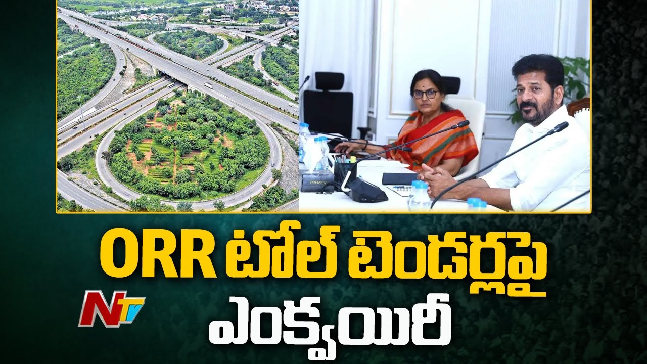 CM Revanth Reddy Orders Enquiry On Scam In ORR Toll Tenders | Telangana ...