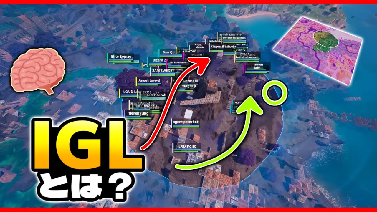 IGLを始めてみたい人へ【フォートナイト/Fortnite】 - YouTube