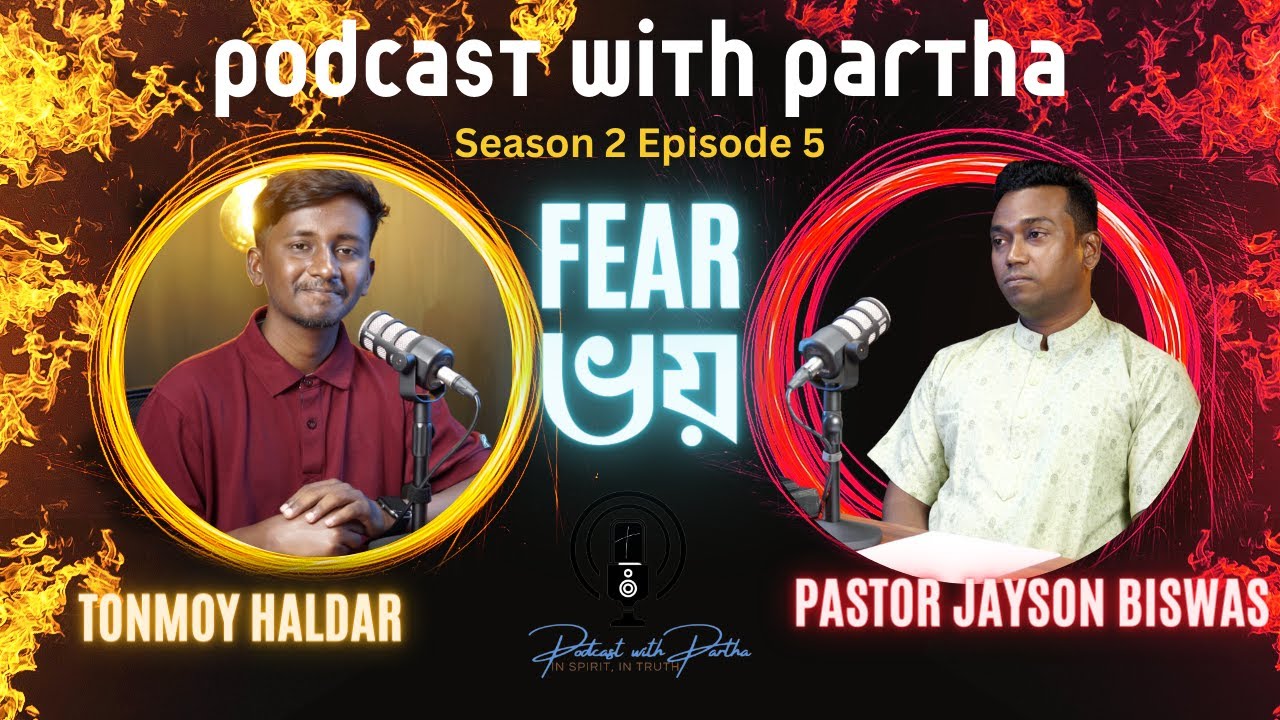 ভয় | Fear | Pastor Jayson Biswas | S2 E5 - YouTube