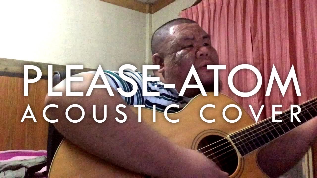 ต้อง รังสิต - PLEASE (Acoustic Cover of Atom ชนกันต์) - YouTube