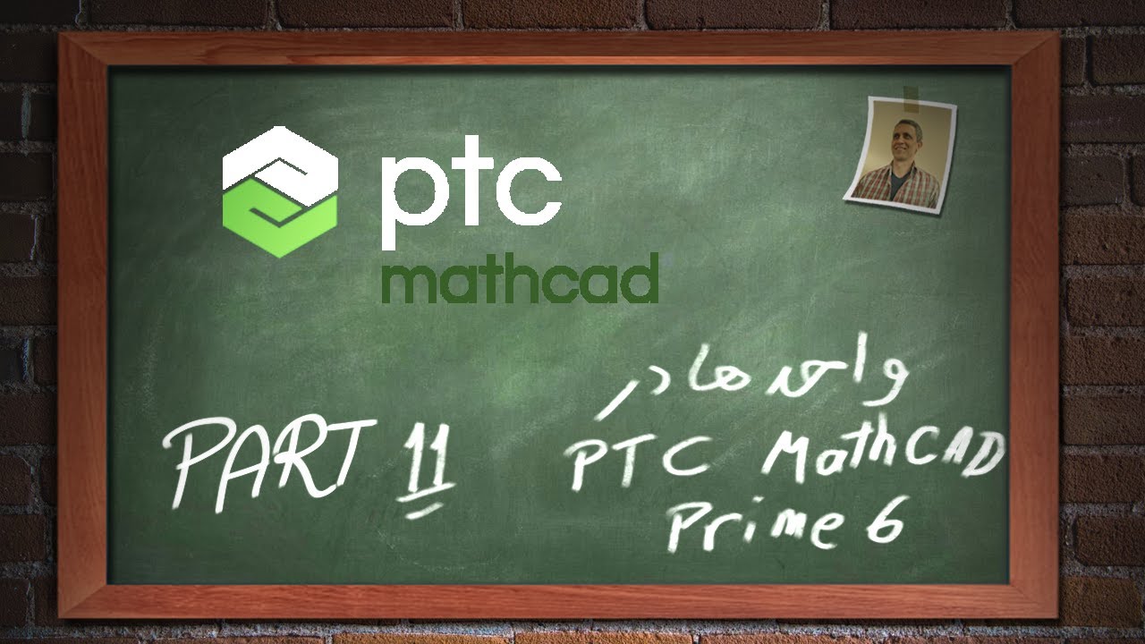 واحد ها در نرم افزار PTC MathCAD prime 6 - YouTube