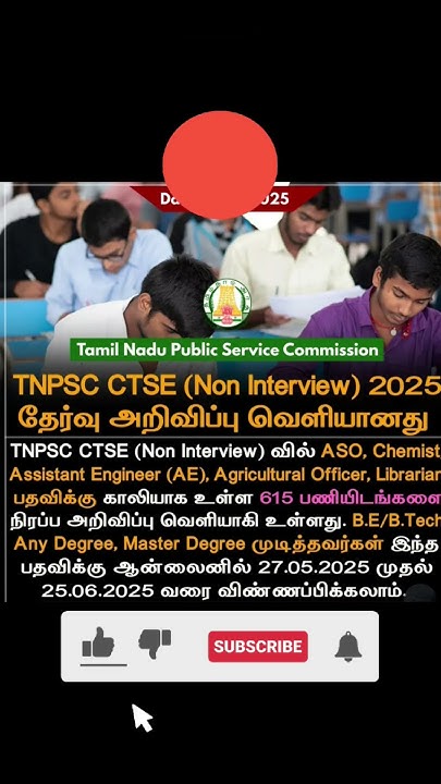 TNPSC CTSE 2025 Notification Out | 615 Vacancies | No Interview | Apply Now! - YouTube