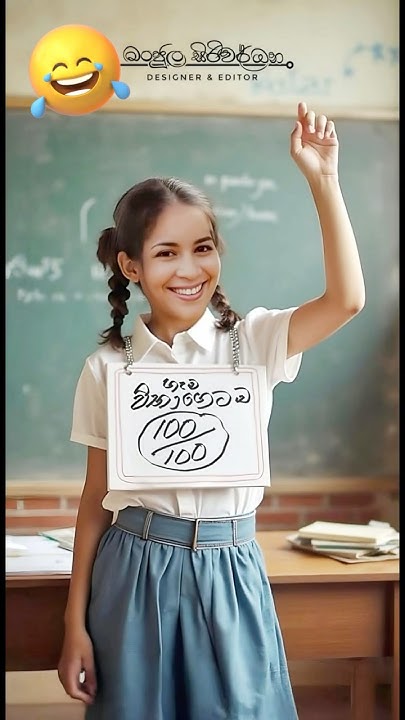 මංජුල සිරිවර්ධන සුපිරි edits | Siriwardana Athal Edits - 31 - By @Ala_gediya - YouTube