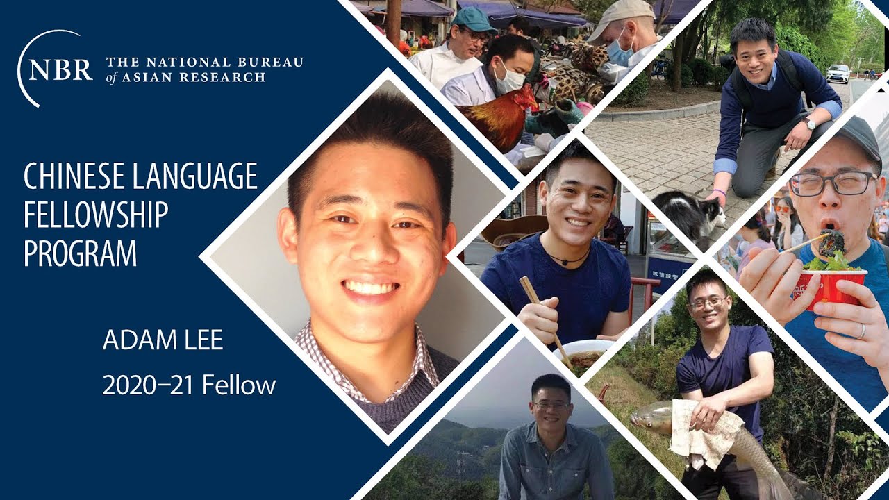 NBR Chinese Language Fellowship: Adam Lee (2020-21 Fellow) - YouTube